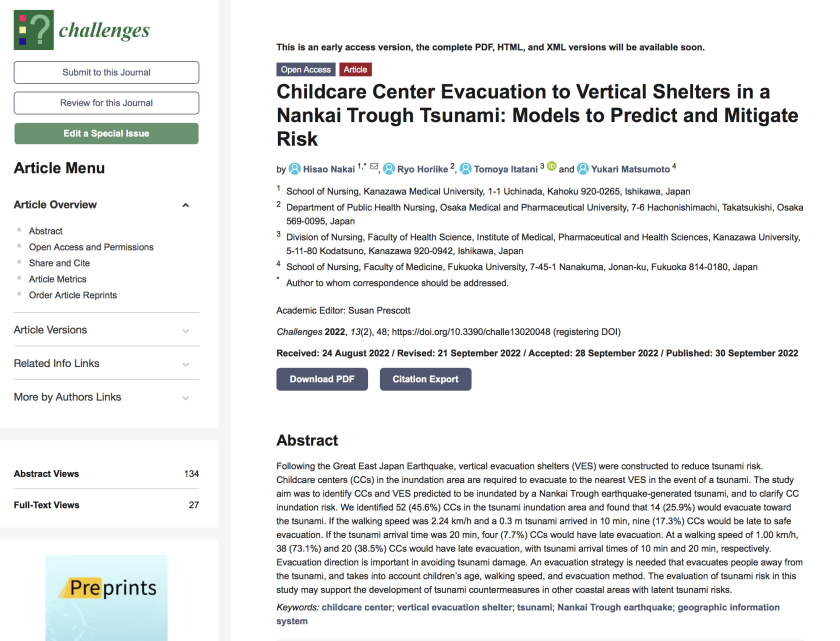 訪問看護ステーション簡易版BCPシート | K-DiPS