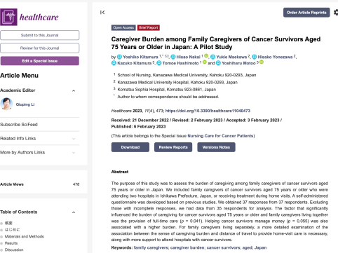 訪問看護ステーション簡易版BCPシート | K-DiPS