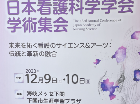 訪問看護ステーション簡易版BCPシート | K-DiPS